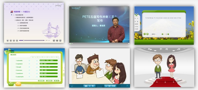 PETS5和CET6冲突么 求助 一起准备考研英语和pets5有冲突吗
