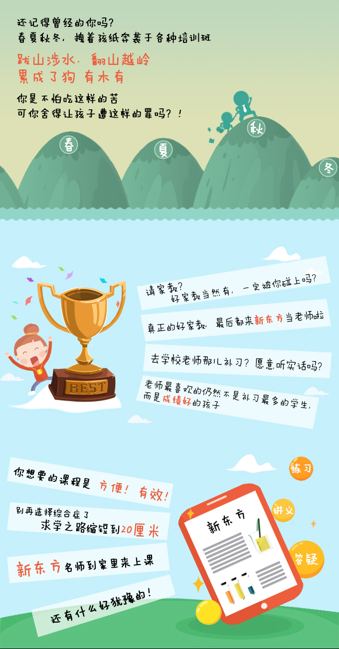 语数英 小学语数英 语数英图片 大山谷图库